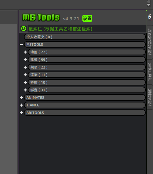 Maya插件全家桶，一个工具解决你的插件烦恼 - 知乎