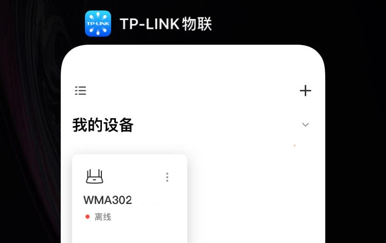 运营商定制路由器被锁网？附移动定制路由器WMA301、WMA302差异对比 - 知乎