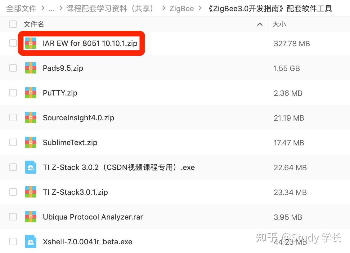 IAR EW for 8051 软件注册 - 知乎
