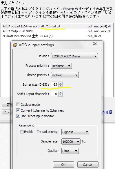 關於安裝winamp插件out_asio(x64).dll 和out_asio_avx.dll之後的問題 - 知乎
