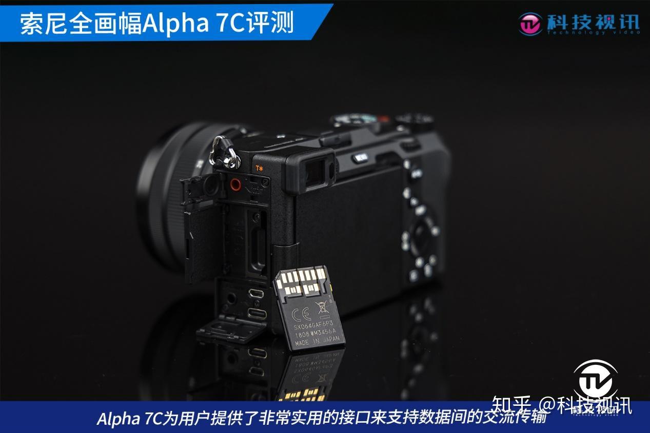 灵巧轻便，生而不凡！索尼全画幅微单Alpha 7C评测 - 知乎