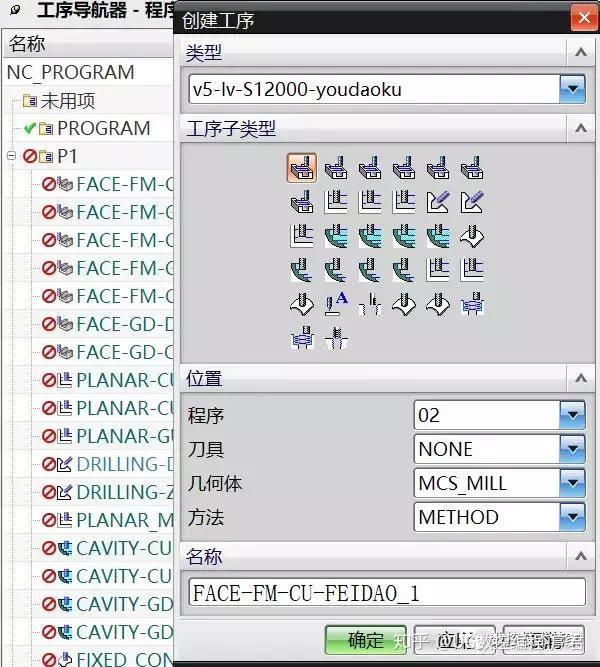 UG编程模板的设置的方法教程 - 知乎