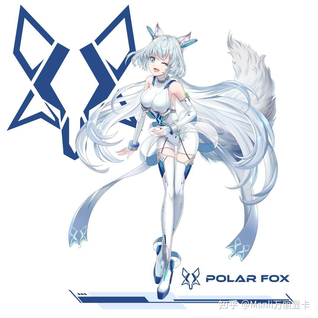 “可，一起爱”——Manli万丽Polar Fox雪狐GeForce RTX 50系列！ - 知乎