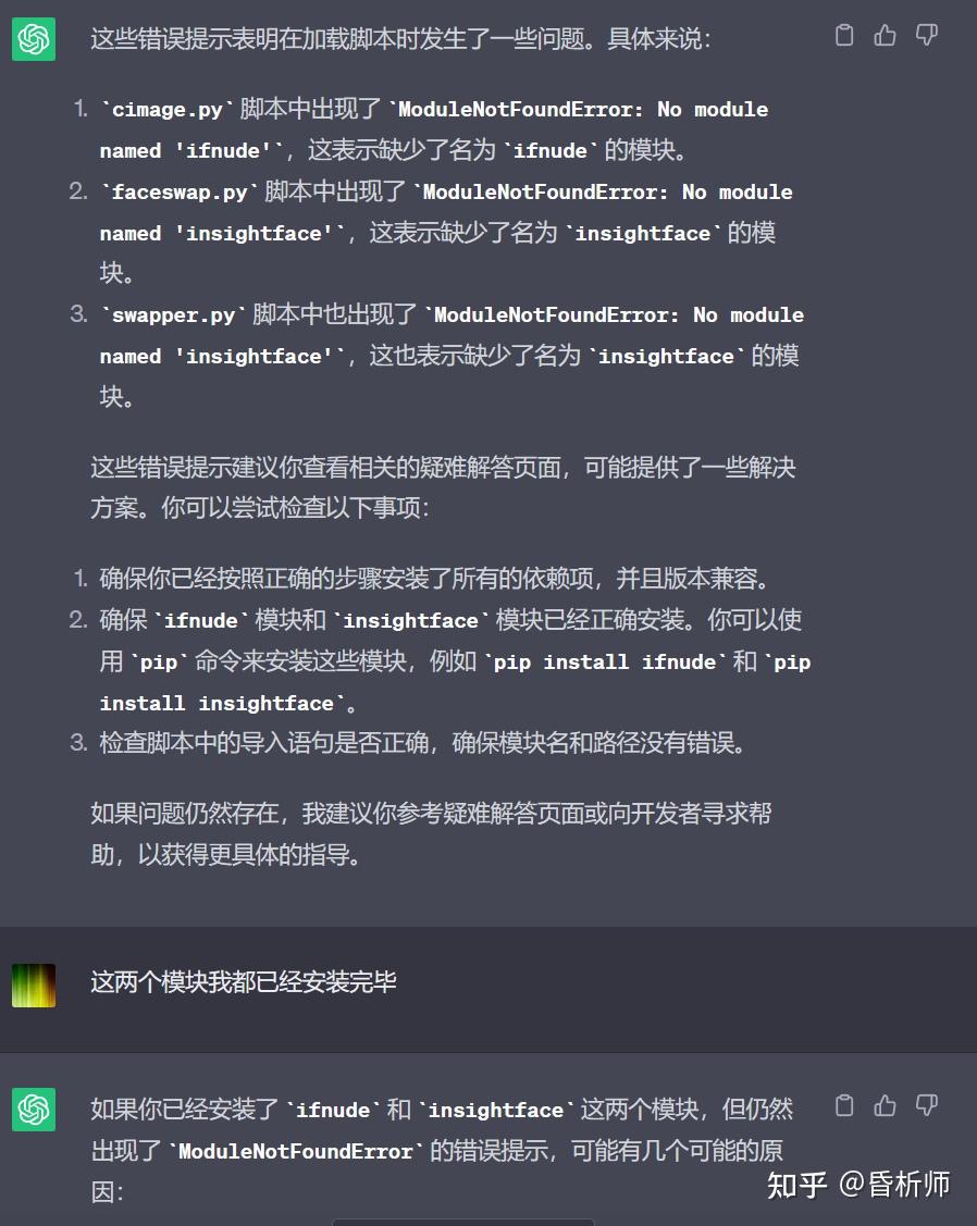 10秒换脸，一张图片够了！SD Roop插件教程 - 知乎