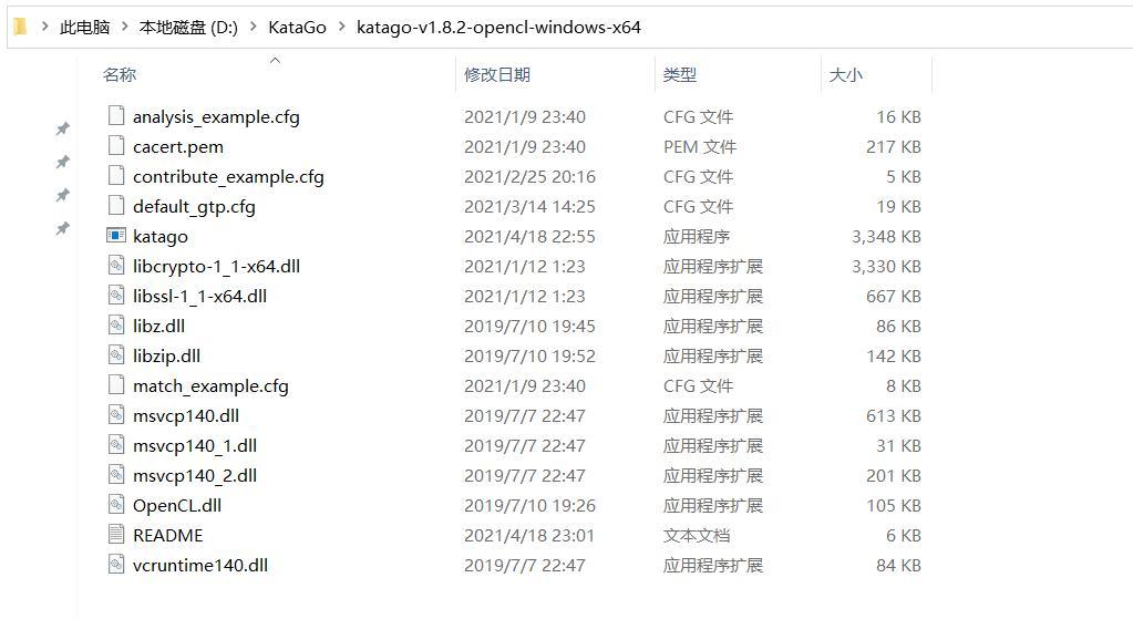 围棋AI-KataGo安装记录 - 知乎