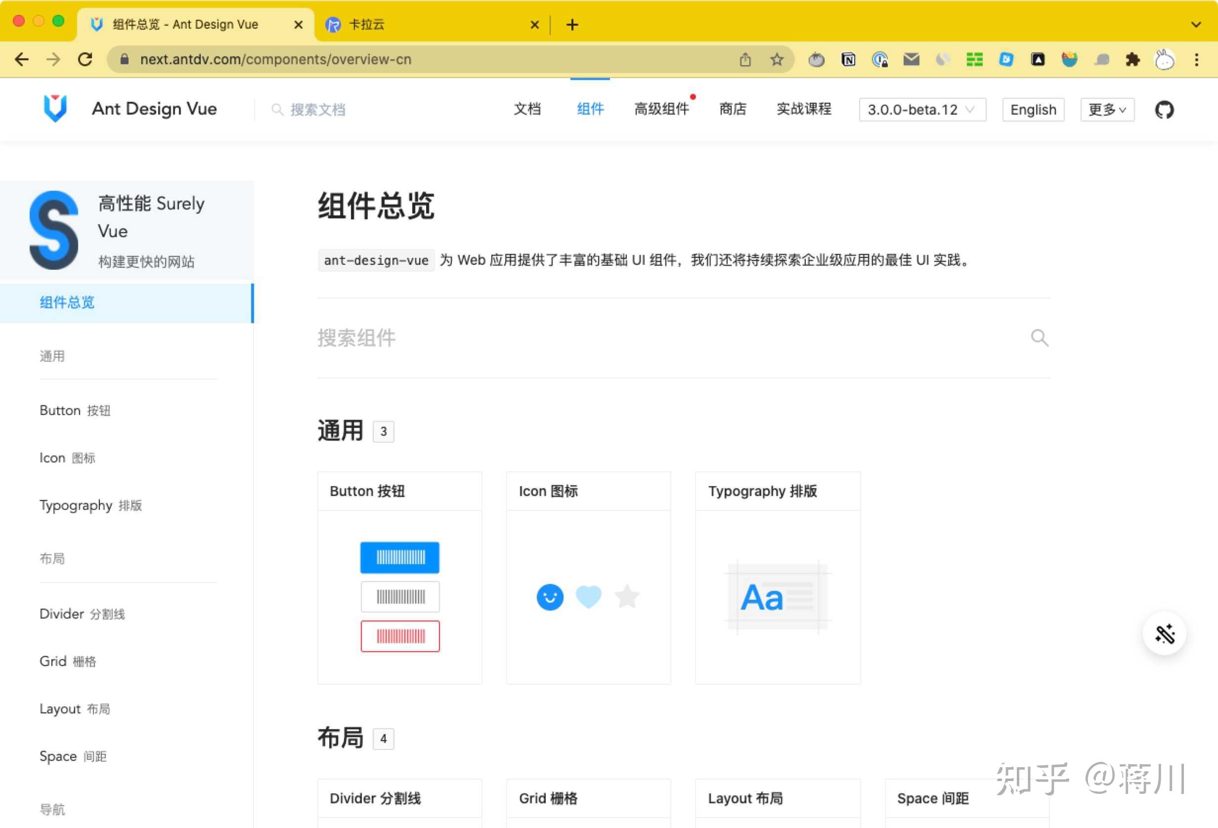 12 款最棒 Vue 开源 UI 库测评 - 特别针对国内使用场景推荐 - 知乎