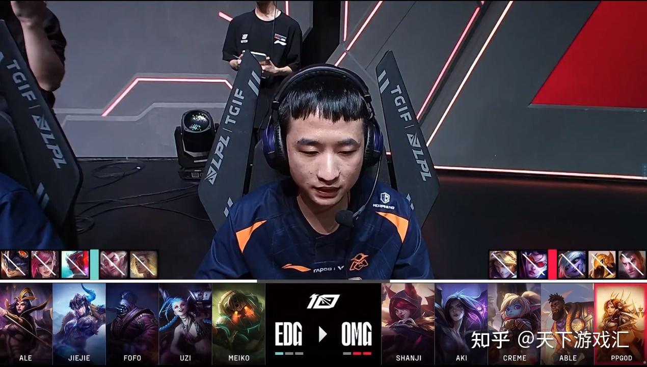 OMG使出最狠一招，Uzi劣势开局，中期怒砍四杀，Ale打出封神之战 - 知乎