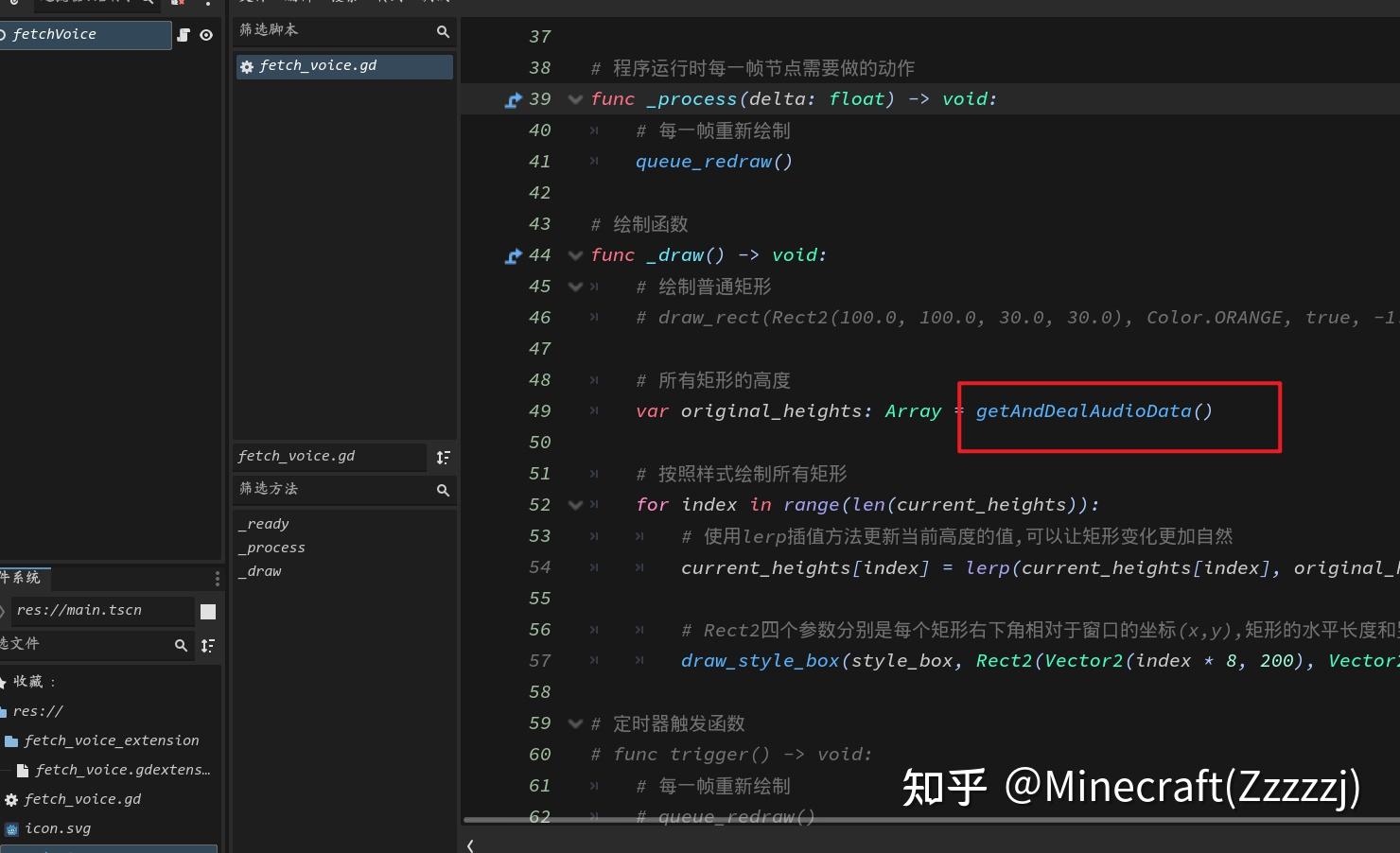 GDExtension扩展Cpp模块实例 - 知乎