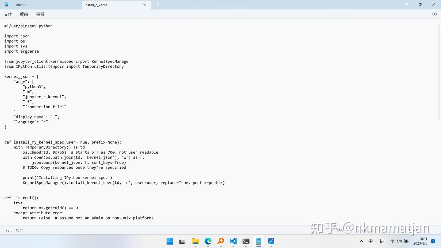 Windows 11 下jupyter lab 安装 jupyter-c-kernel - 知乎