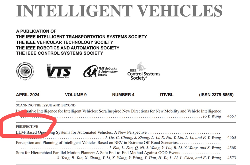 中科院1区SCI顶刊IEEE Transactions on Intelligent Vehicles（IEEE TIV）被科睿唯安官方标记为on hold状态 - 知乎