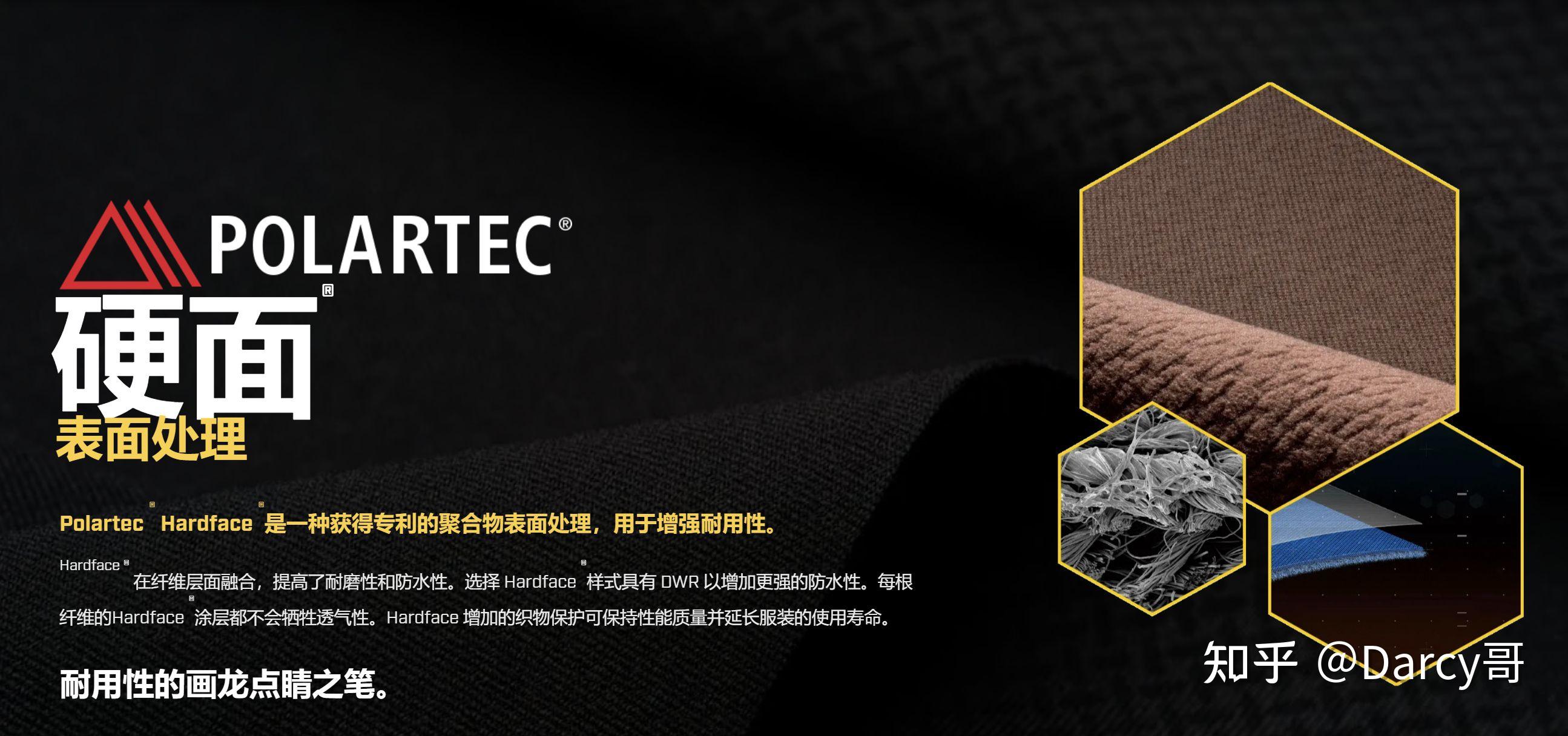 极地技术Polartec，不只是抓绒面料的王者，中层产品篇（上） - 知乎