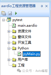 8大理由告诉你，为什么aardio是Python开发者的界面首选！ - 知乎