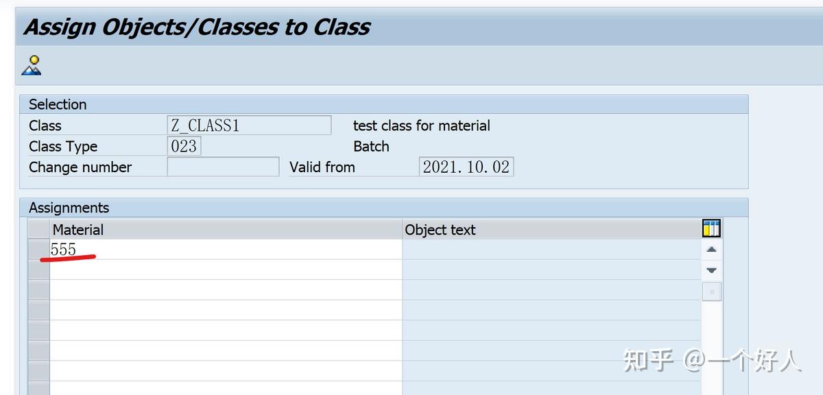 SAP RETAIL MM41 不能将Class分配给商品主数据 - 知乎