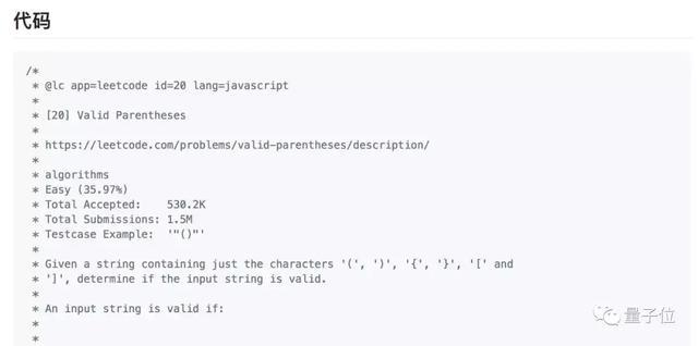 大家都是如何刷 LeetCode 的？ - 知乎