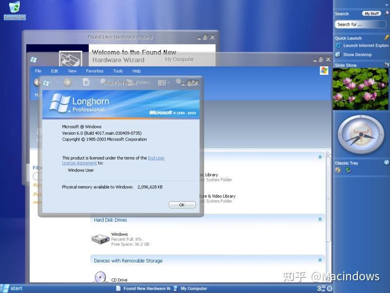 Windows Longhorn：美学巅峰的开始 - 知乎