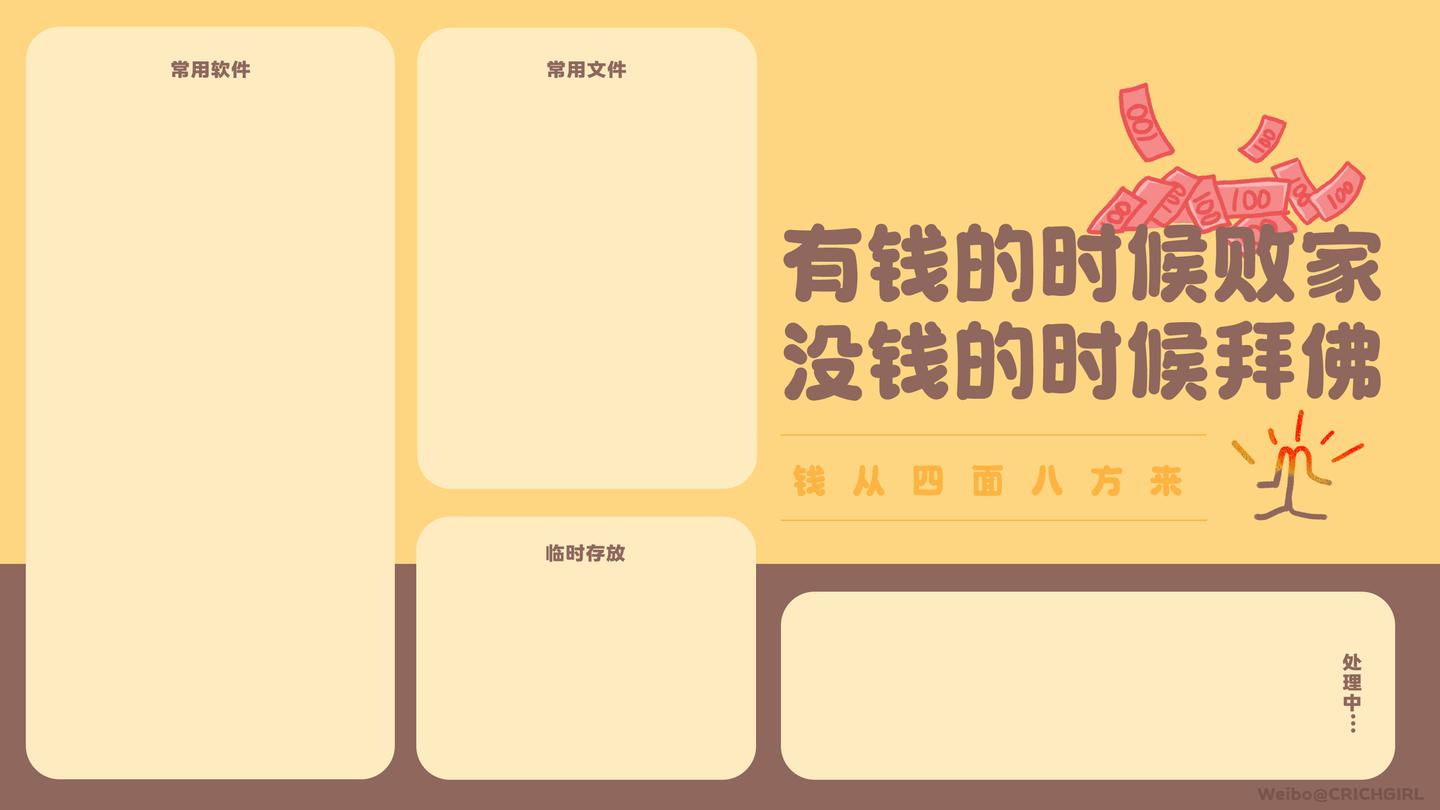 分区电脑壁纸|二次元动漫|风景壁纸 - 知乎