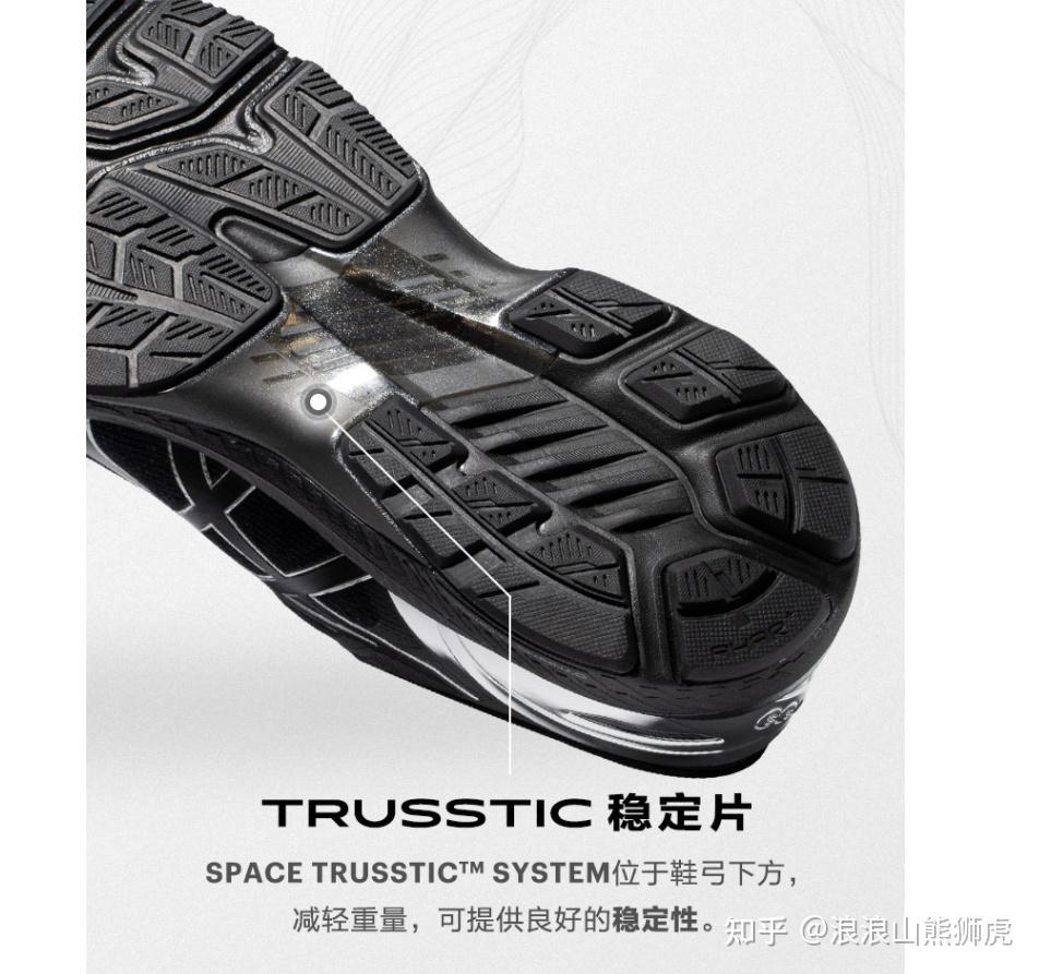 运动鞋中底泡棉的性能是由什么决定的，tpee 或者 tpu 发泡一定就比 peba 发泡差吗？ - 知乎