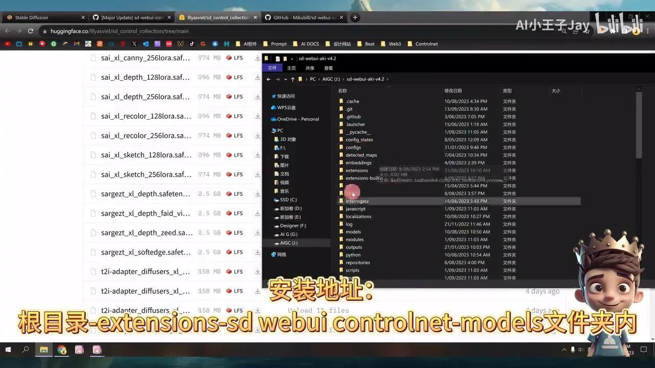 最新SDXL Controlnet部署技巧 - 知乎