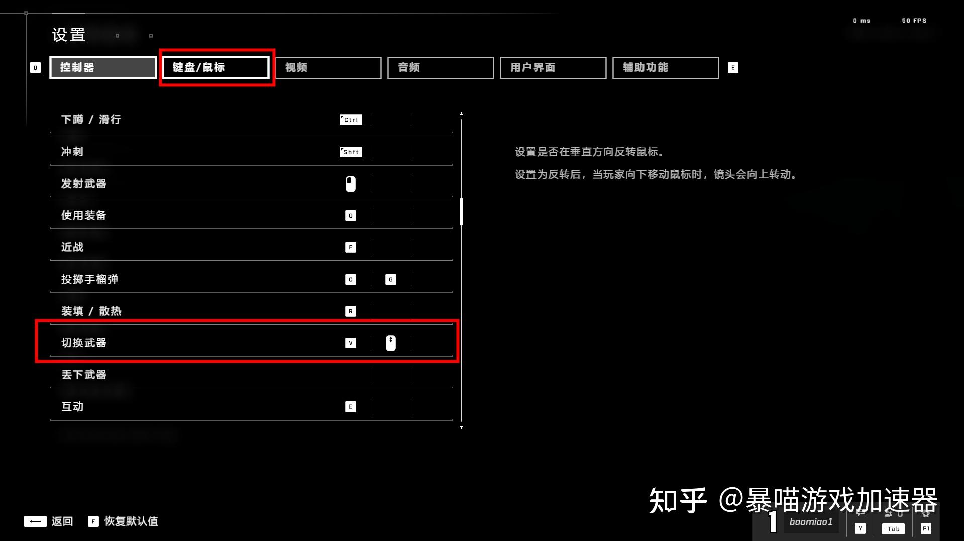 光环无限怎么全屏 光环无限怎么换武器 知乎