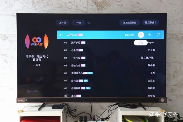 性价比超高，音效爆炸好！海信Vidda V5G音乐电视618购后晒 - 知乎
