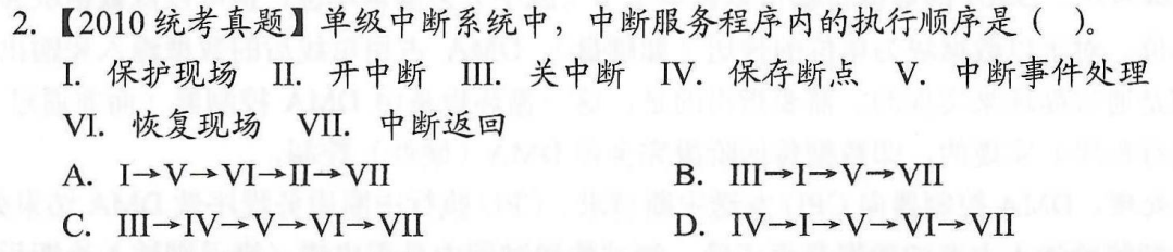 考研西电计科833、834需要做408真题吗？ - 知乎