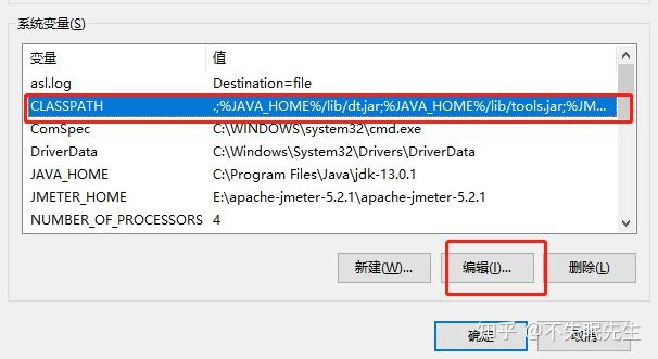 windows 测试工具jmeter安装配置教程 - 知乎