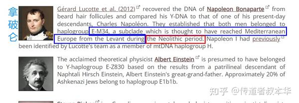 希特勒与大科学家两人先祖de万年情仇 - 知乎