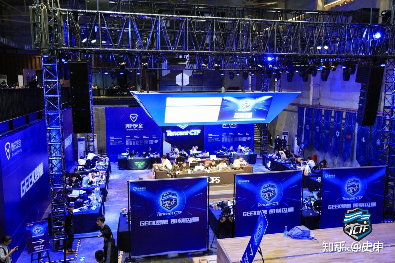如何评价腾讯办的CTF比赛，谁最有几率夺冠？ - 知乎