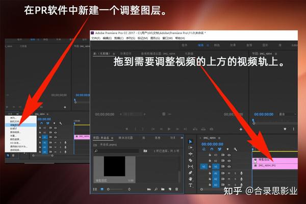 Pr软件调色LUT预设导入及调色详解 - 知乎
