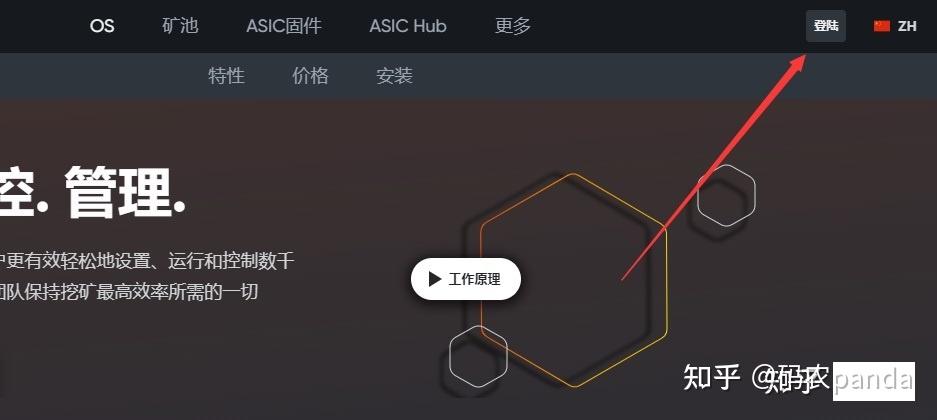 Hiveos详细安装教程 - 知乎