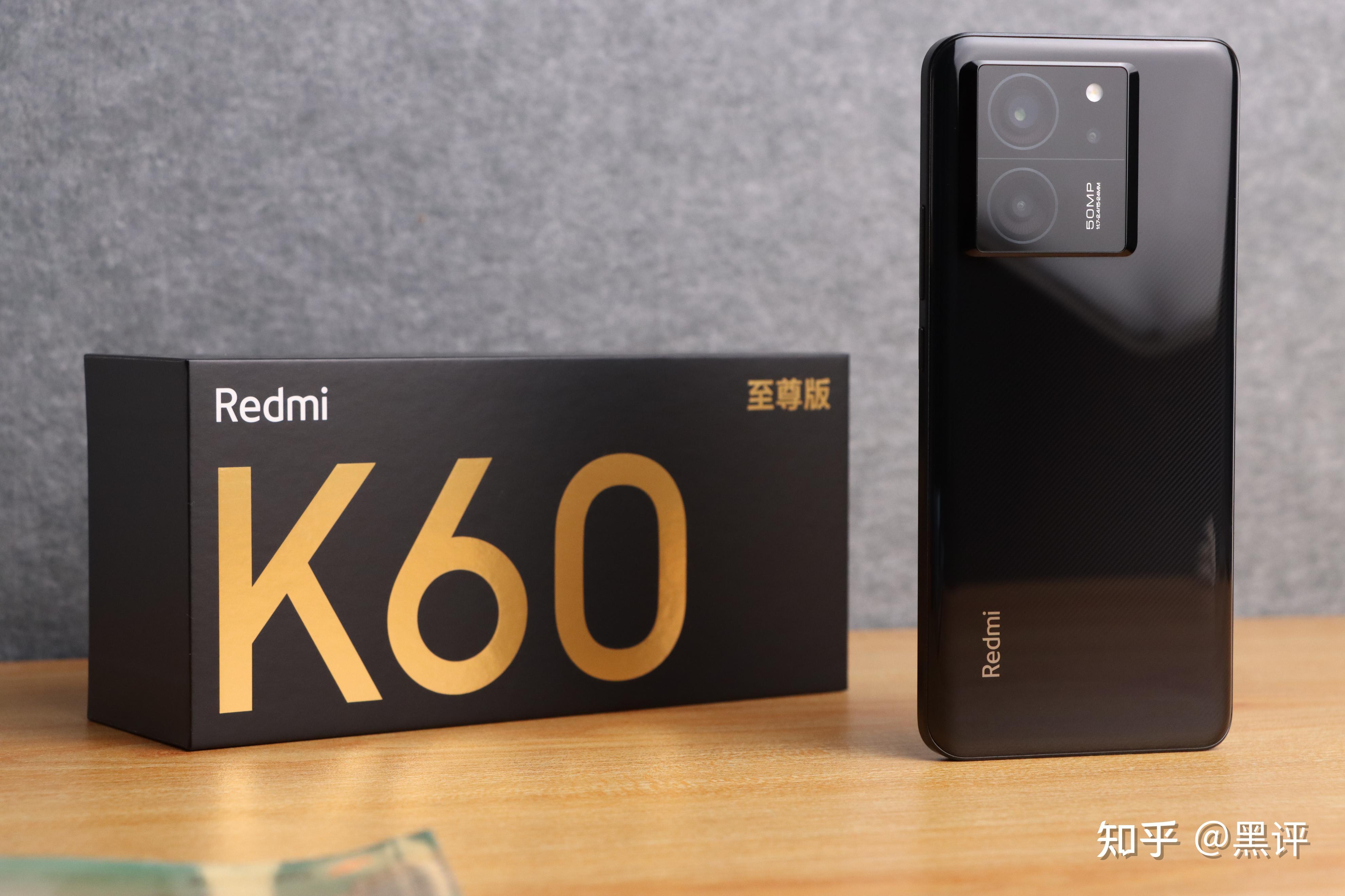 2599元起！Redmi K60 至尊版抢先上手：双芯旗舰，狂暴性能 - 知乎