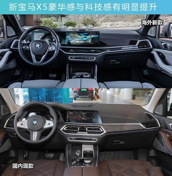 宝马国产新X5低伪街拍！3.0T动力超保时捷卡宴 - 知乎