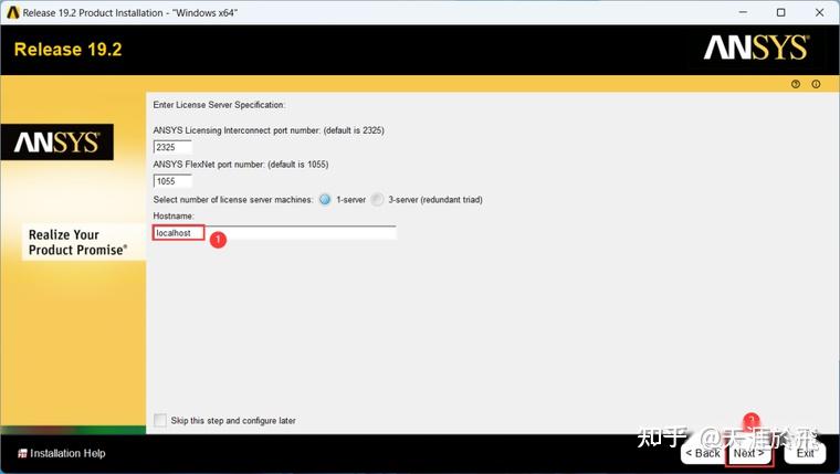 ANSYS 19.2软件安装教程（附安装包下载） - 知乎