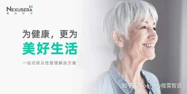 软硬结合，联达时代携手择幂科技提升患者用药依从性 - 知乎