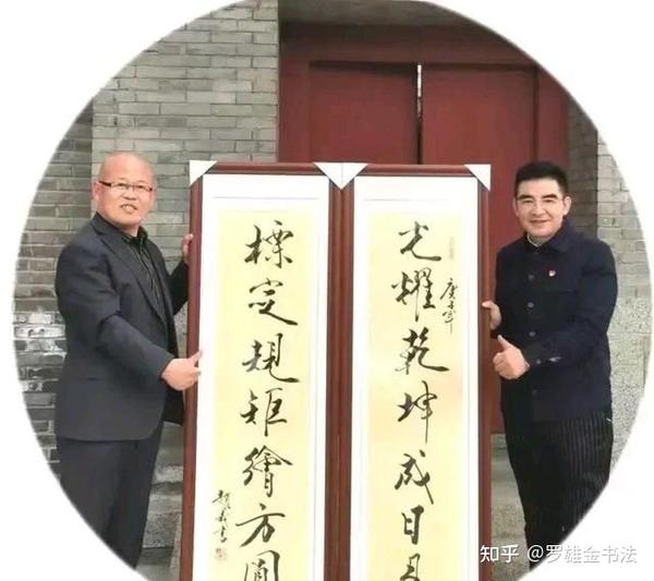 罕见,陈光标获赠一幅书法作品,看起来神似范曾字体,怎么回事? 知乎