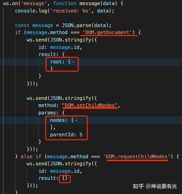 玩转 Chrome Devtools，定制自己的调试工具 知乎