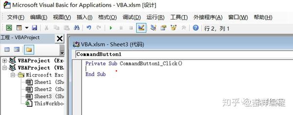 Excel Vba 编程开发应用系列 一） 知乎
