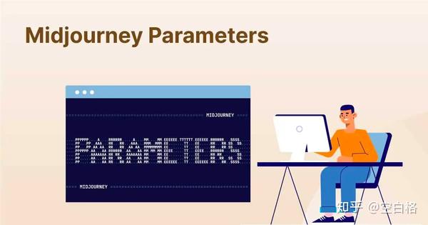AI绘画进阶必看！Midjourney 常用后缀参数 - 知乎