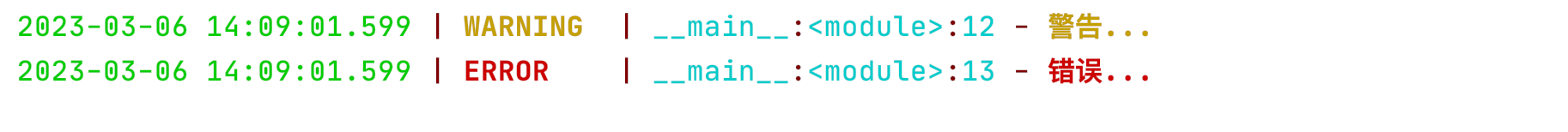 loguru配置输出的日志等级 - 知乎