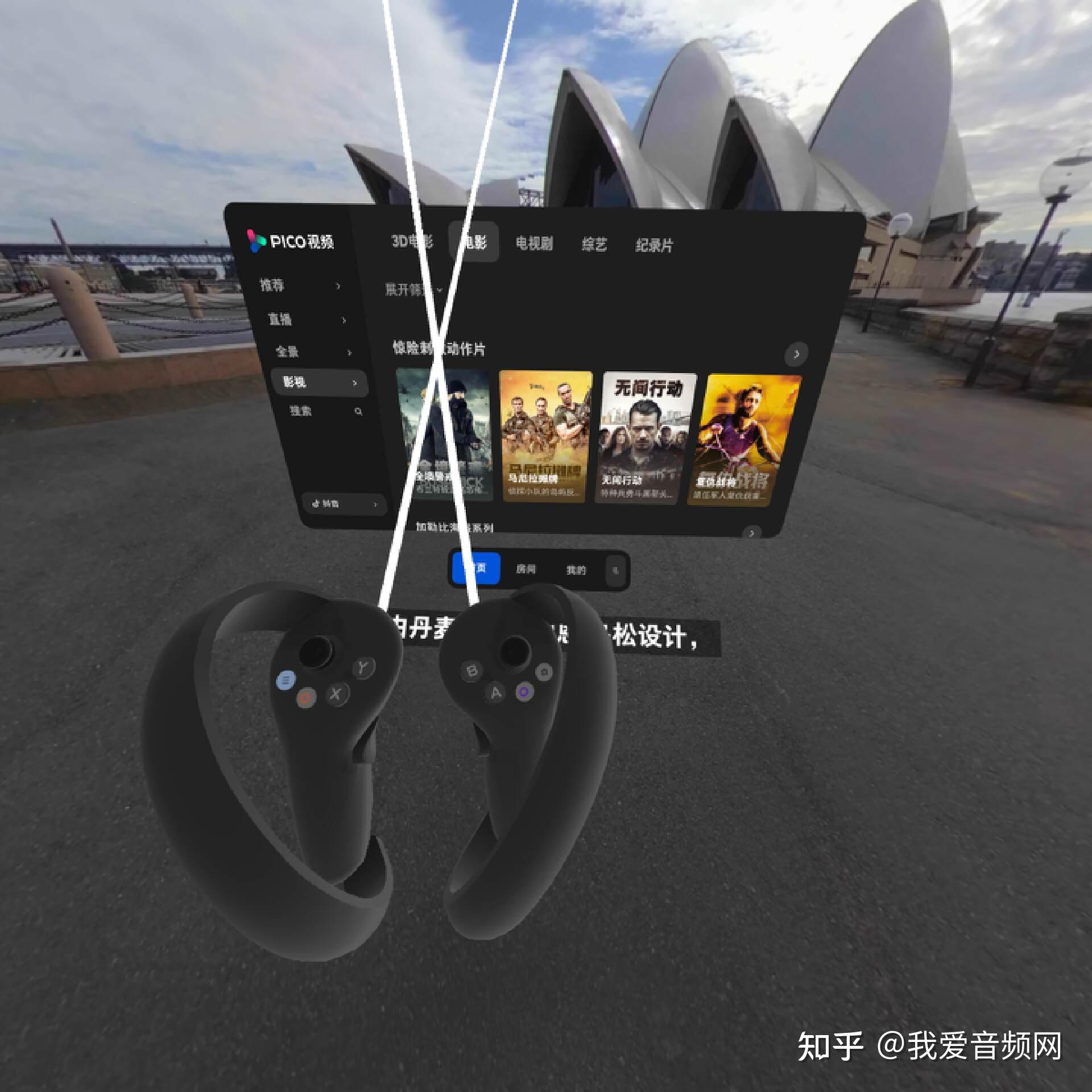 Pico 4 Pro评测："一眼出色"的视觉，简约易上手的体验 - 知乎