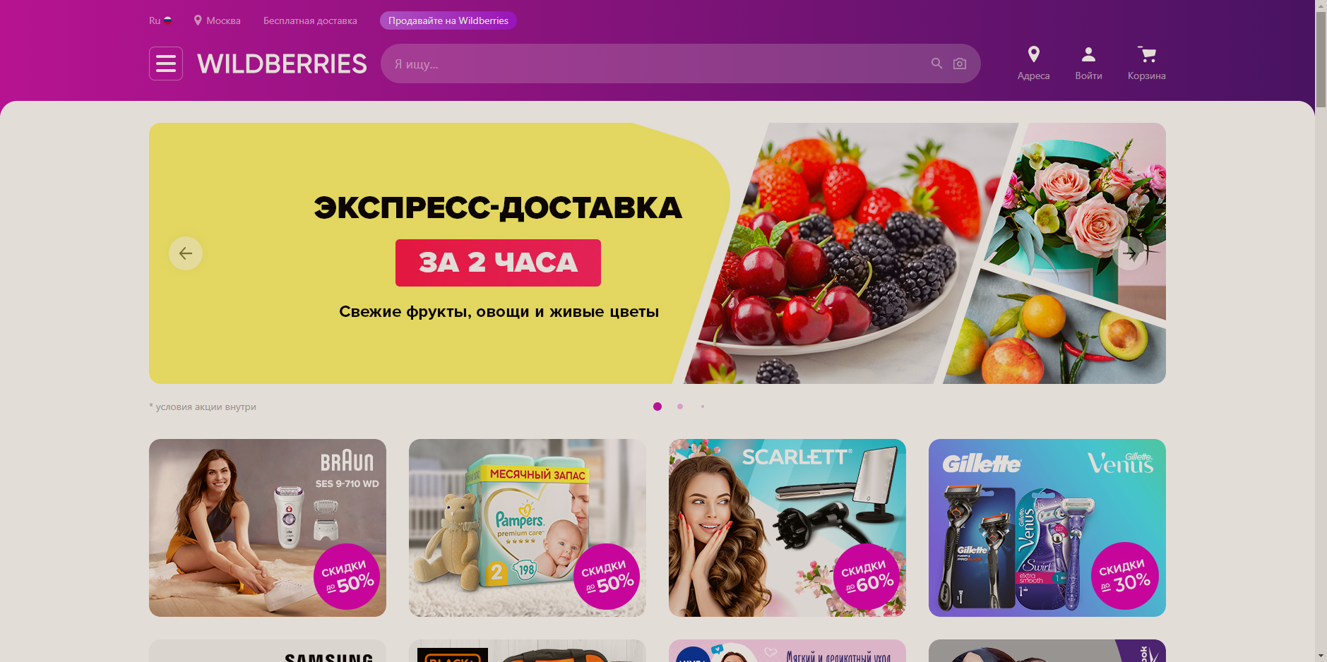 热门市场之俄罗斯10大跨境电商平台汇总！寻找你不知道的蓝海市场... - 知乎