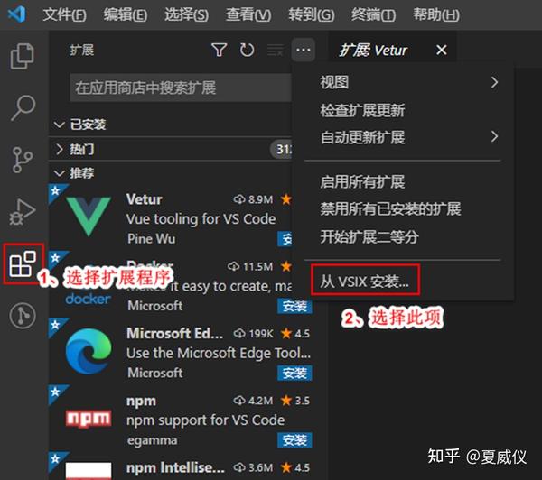Vscode开发第一个Vue+Element Plus示例 - 知乎