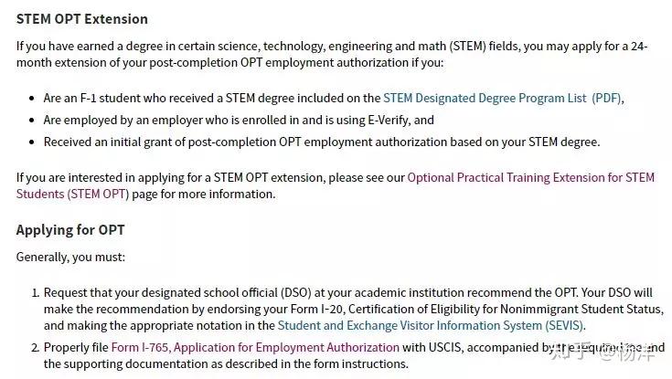 真闹心！一天一变的 OPT 政策你知道吗？ - 知乎