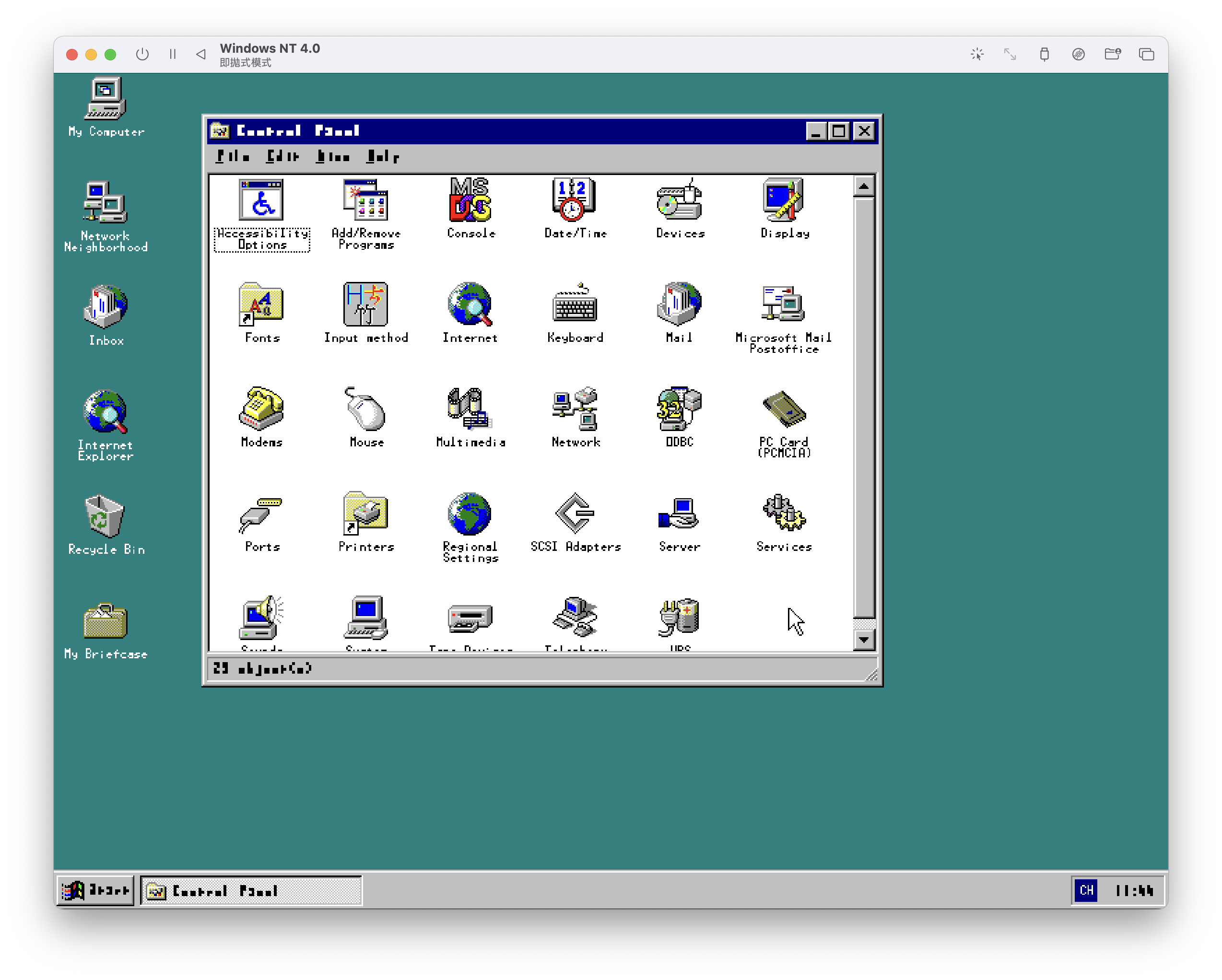 微软本地化拾遗：大中华版 Windows NT Workstation 4.0 - 知乎