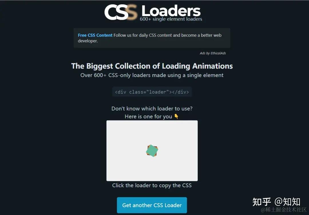 实用干货：最全的Loading动画合集网站！复制即用 - 知乎