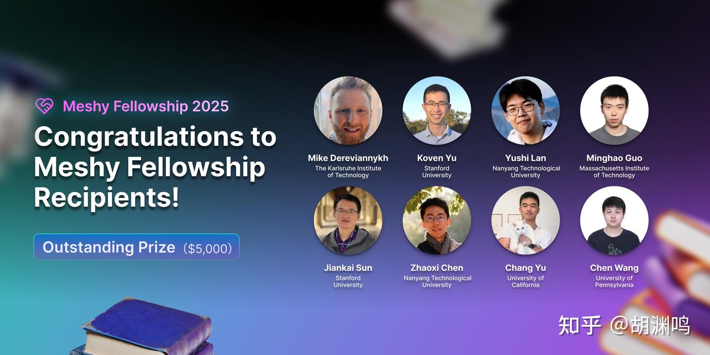 [Meshy 奖学金] 当 CEO 重读 PhD：论智慧与勇气 - 知乎
