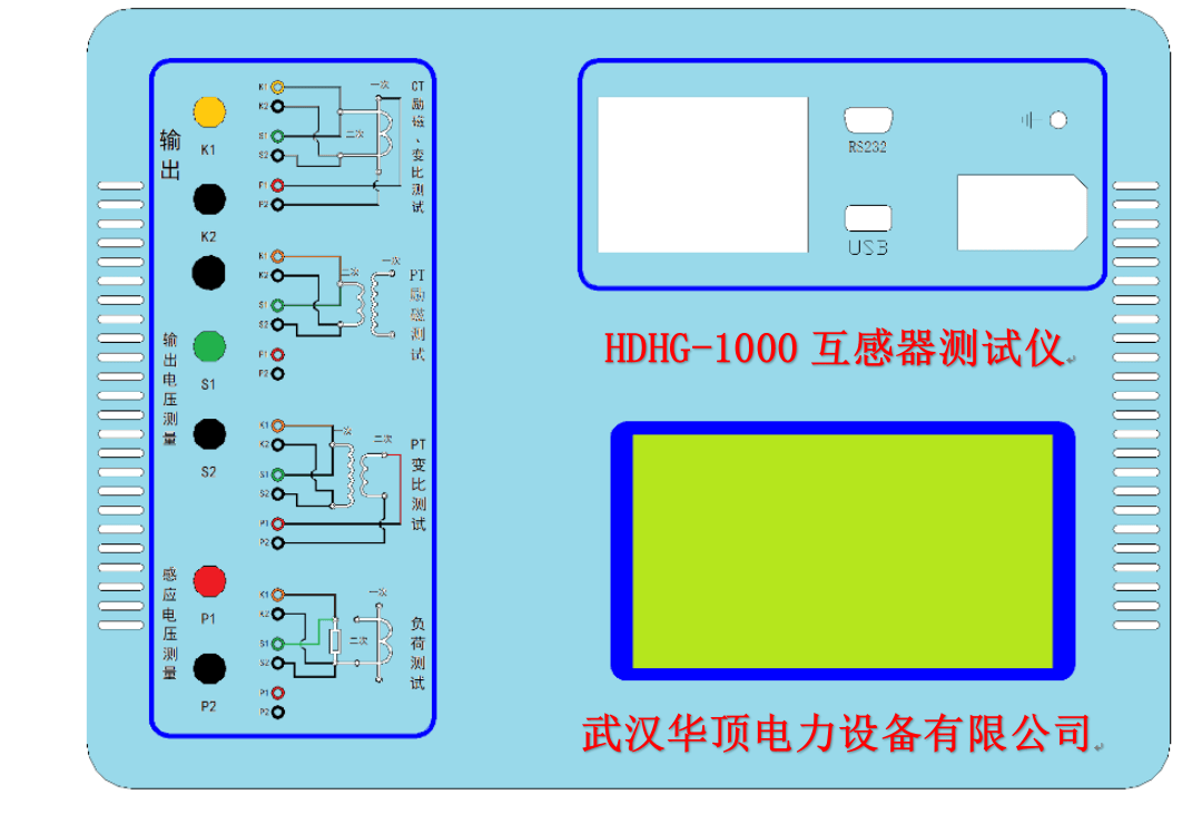 HDHG-1000互感器测试仪的使用及操作 - 知乎
