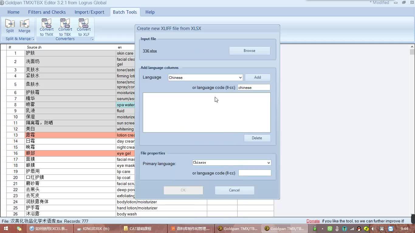 CAT对齐工具大比拼(六) -Goldpan TMX/TBX Editor测评 - 知乎