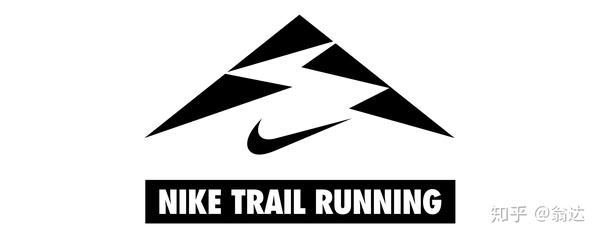 Nike家族的各种logo（下） - 知乎