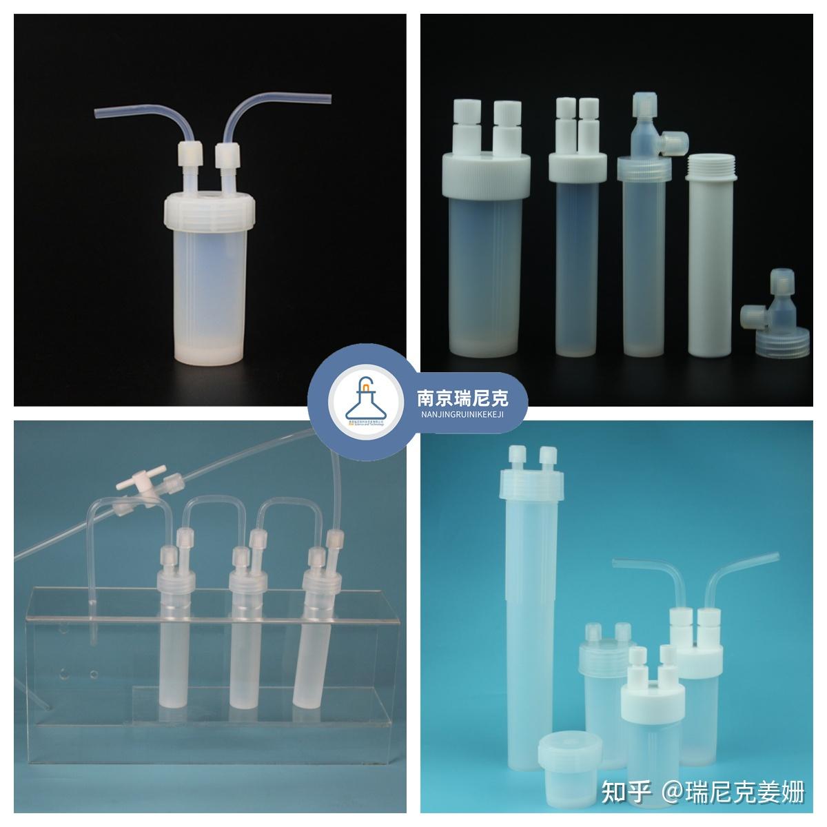 Pfa吸收瓶吸收瓶电子特气金杂分析 Gdi Icpms 吸收法 鼓泡法 知乎